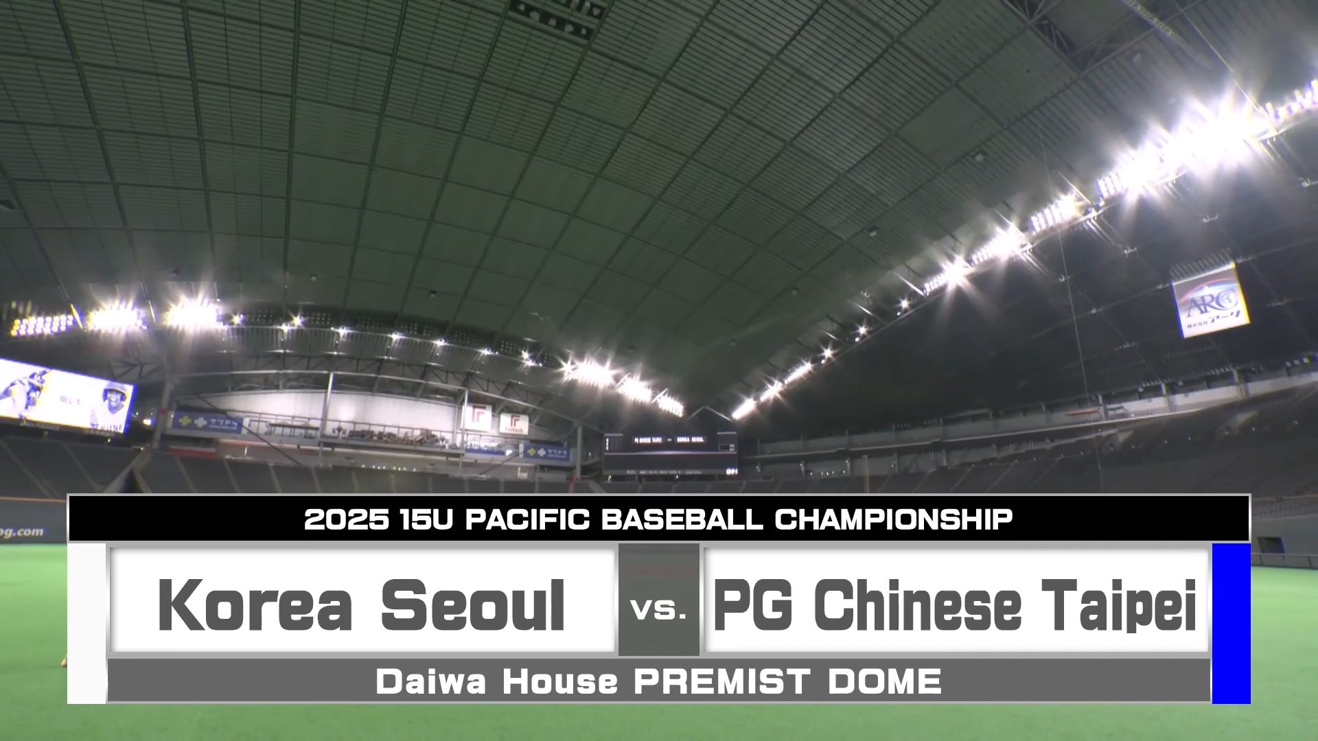 Gold Medal Game: USA vs Chinese Taipei | PerfectGame.tv